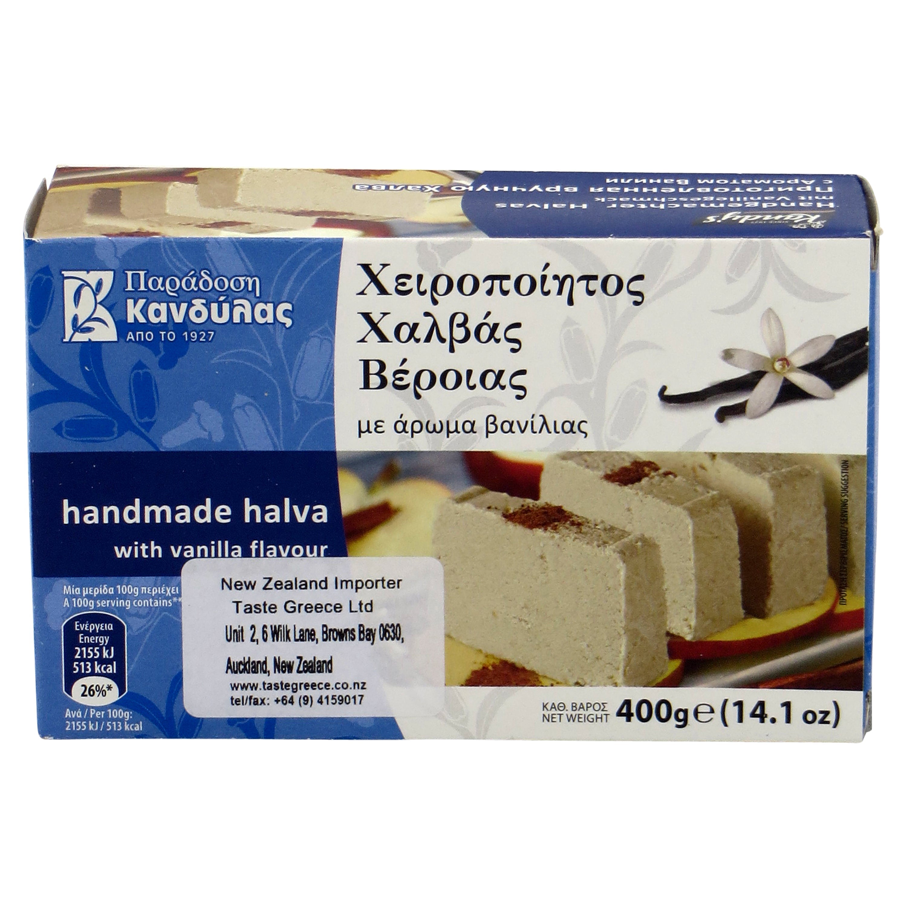 Vanilla Halva 400g – Taste Greece