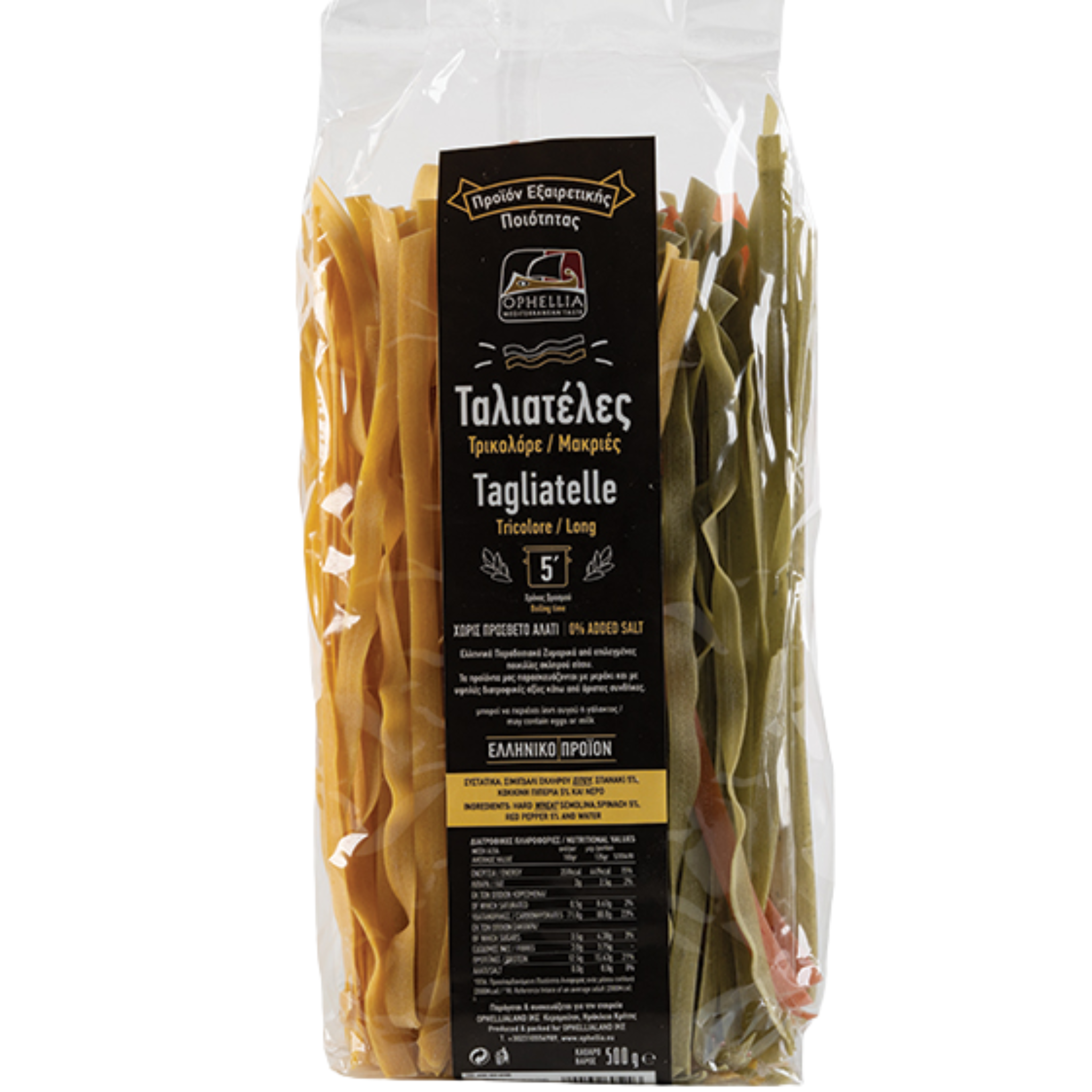 Tagliatelle Tricolor 500g – Taste Greece